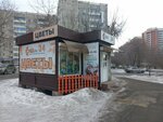 Оранжерея (Irkutsk, Postysheva Boulevard), çiçekçiler  Irkutsk'tan