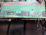 Pakistan Auto (3rd Zamzama Commercial Lane No:22C1), otomobil yedek parçaları  Karaçi'den