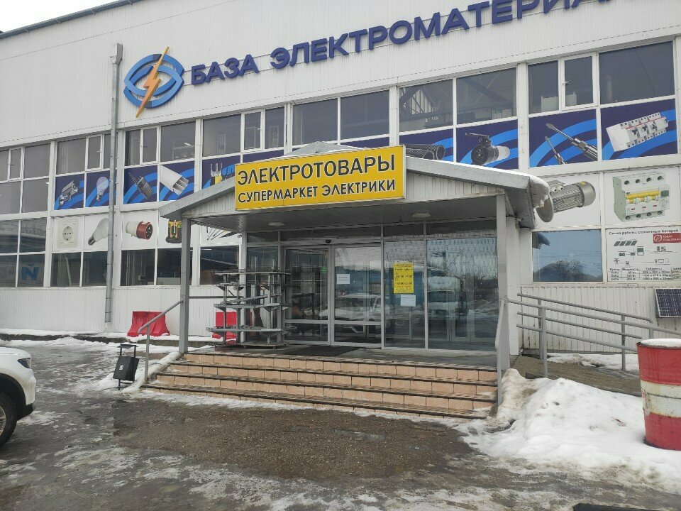 Kahve otomatı Кофейный автомат, Penza, foto