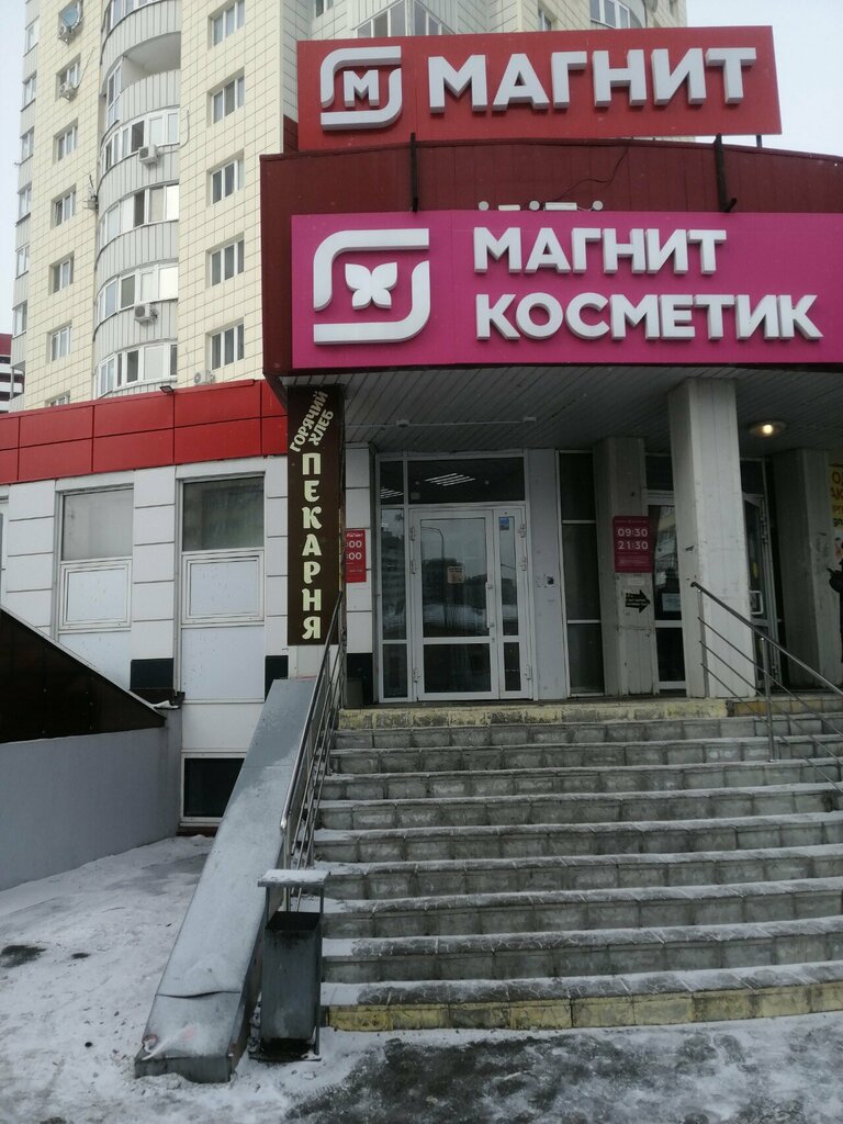 Ekmek fırını Горячий хлеб, Tiumen, foto