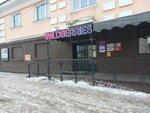 Автозапчасти Emex (Baykalskaya Street No:160), teslimat noktası  Irkutsk'tan