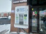 Живая вода (Ál-Farabı dańǵyly No:17/1, Esıl audany), su otomatı  Astana'dan