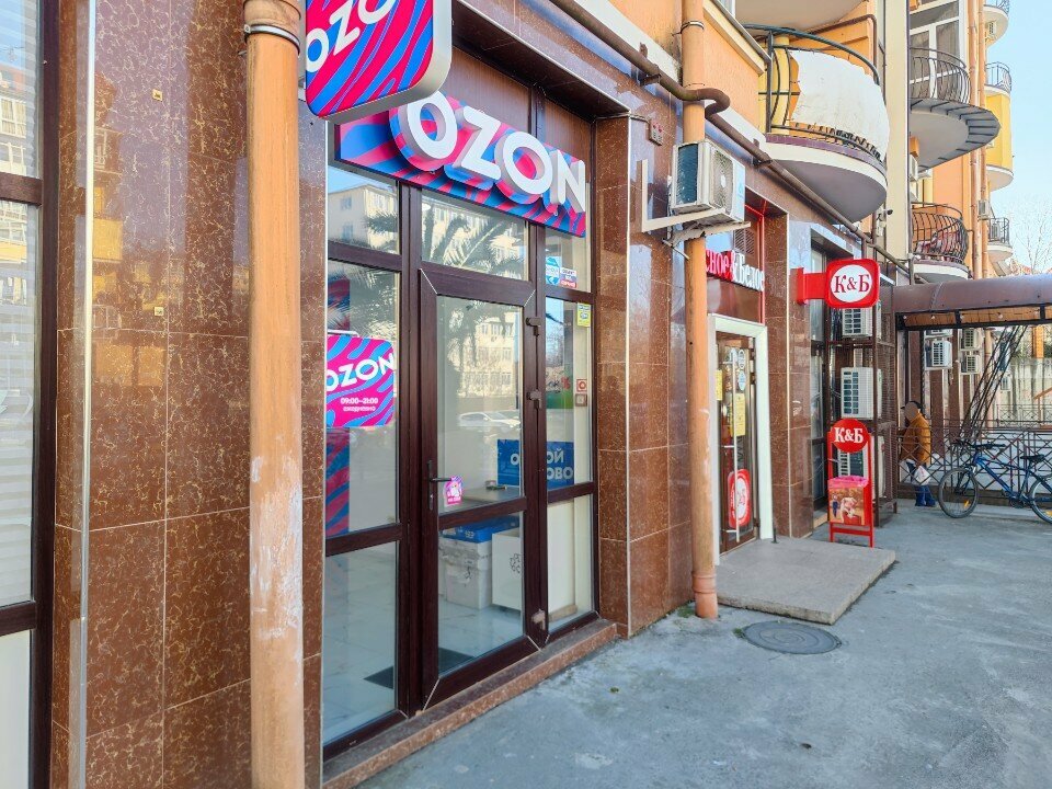 Teslimat noktası Ozon, Soçi, foto