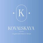 Kovalskaya (Shlyuzovaya Embankment No:8с2), dans okulları  Moskova'dan
