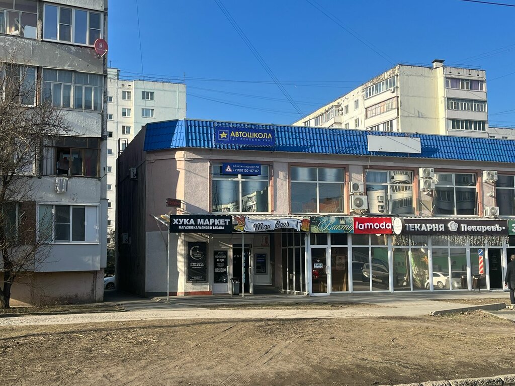 Sürücü kursları Союз Автошкол, Taganrog, foto