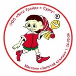 Wega Trade The Golden Key (Lenina Avenue No:66/2), özel pasta siparişi  Surgut'tan