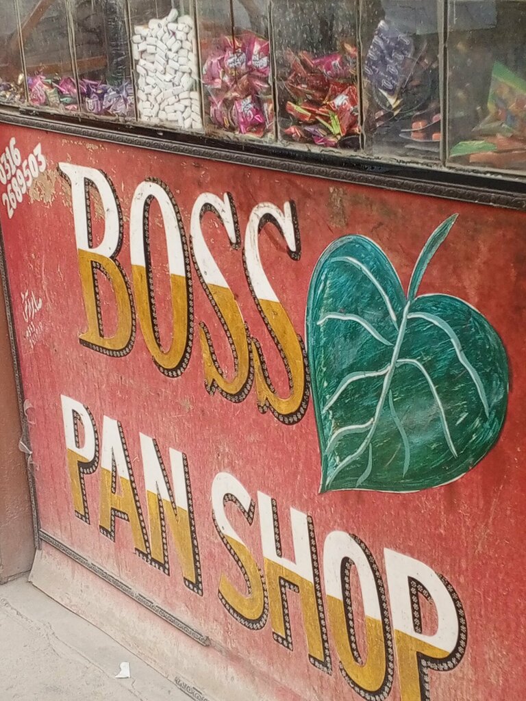 Kafe Boos pan shop, Karaçi, foto
