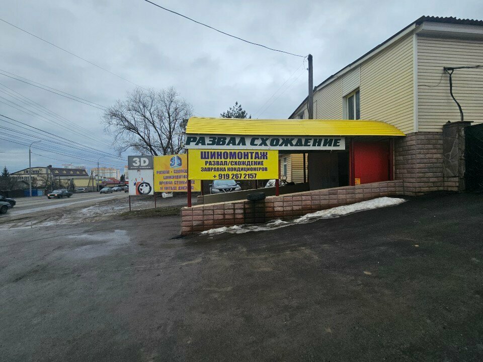 Otomobil servisi Автосервис, Orlovskaya oblastı, foto