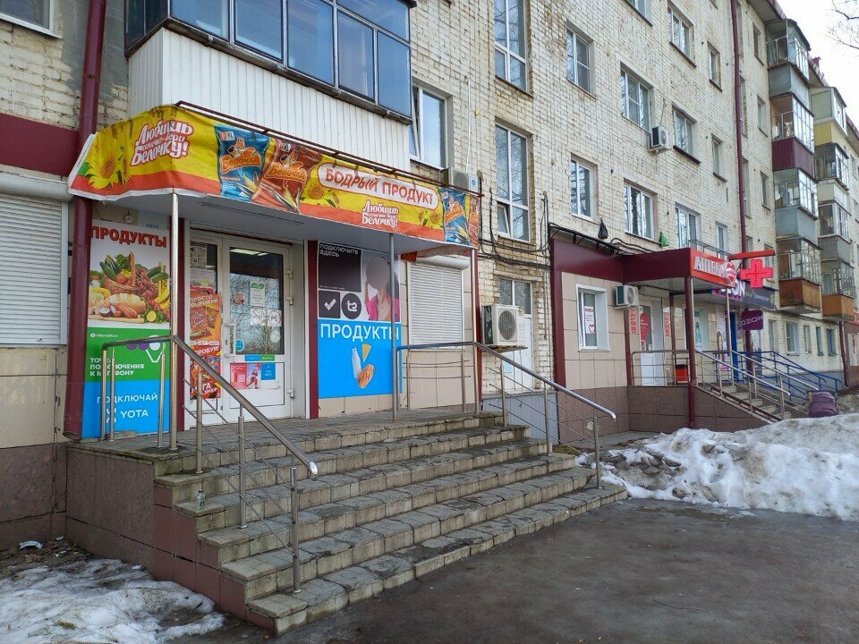 Market Inzera, Saransk, foto