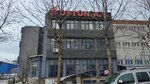Üstün (İstanbul, Esenyurt, Akçaburgaz Mah., 3032. Sok., 7), otomobil servisi  İstanbul'dan