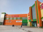 Мегафон (Stroiteley Avenue No:1В), ödeme terminali  Penza'dan