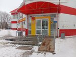 Ресурс (Ryabikova Street No:85Б), konut servisleri kuruluşları  Ulyanovsk'tan