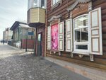 Шлакоблок № 1 (ulitsa Chkalova No:83), beton ve beton ürünleri üreticileri  Çita'dan