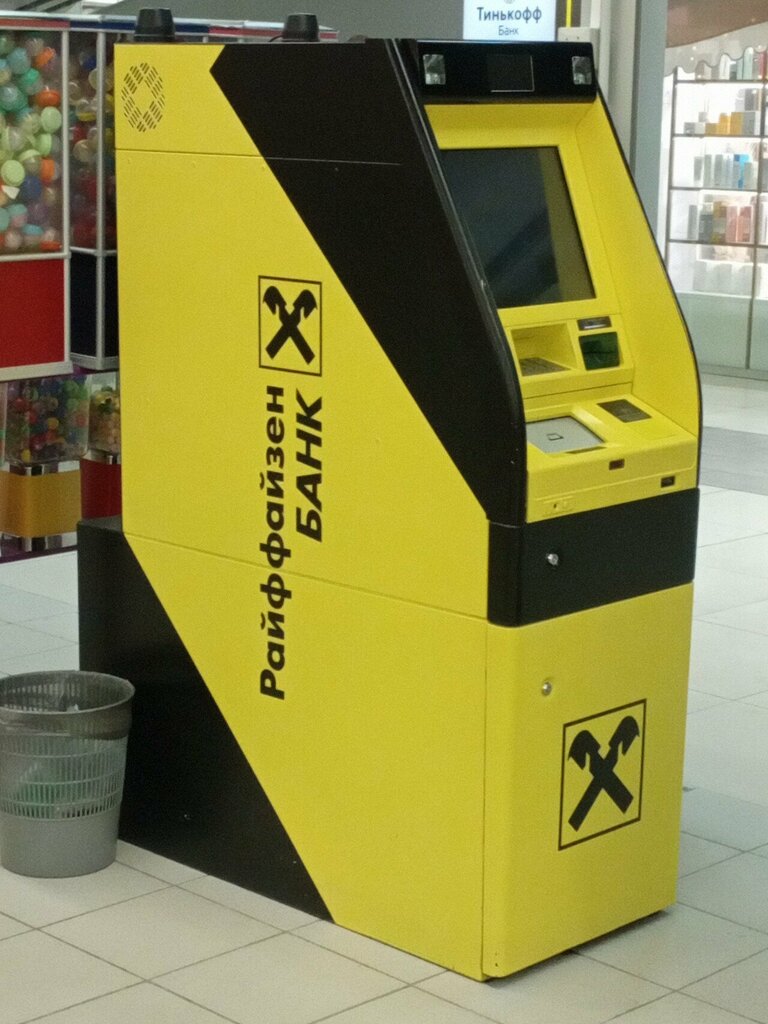 ATM'ler Raiffeisenbank, Miass, foto