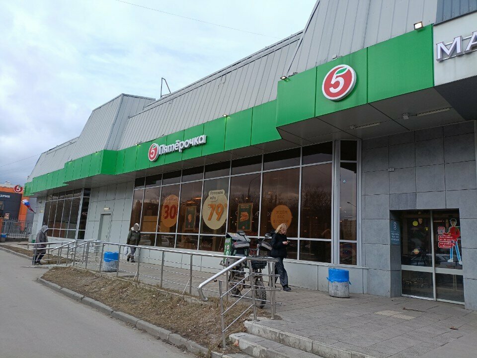 Parsel otomatı 5Post, Moskova, foto