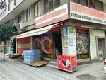 Kaya Market (Yeşiltepe Mah., 56/2. Sok., No:2A, Zeytinburnu, İstanbul), market  İstanbul'dan