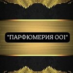 Perfumes 001 (Kooperativnaya Street No:3), kozmetik ve parfümeri mağazaları  Kondrovo'dan