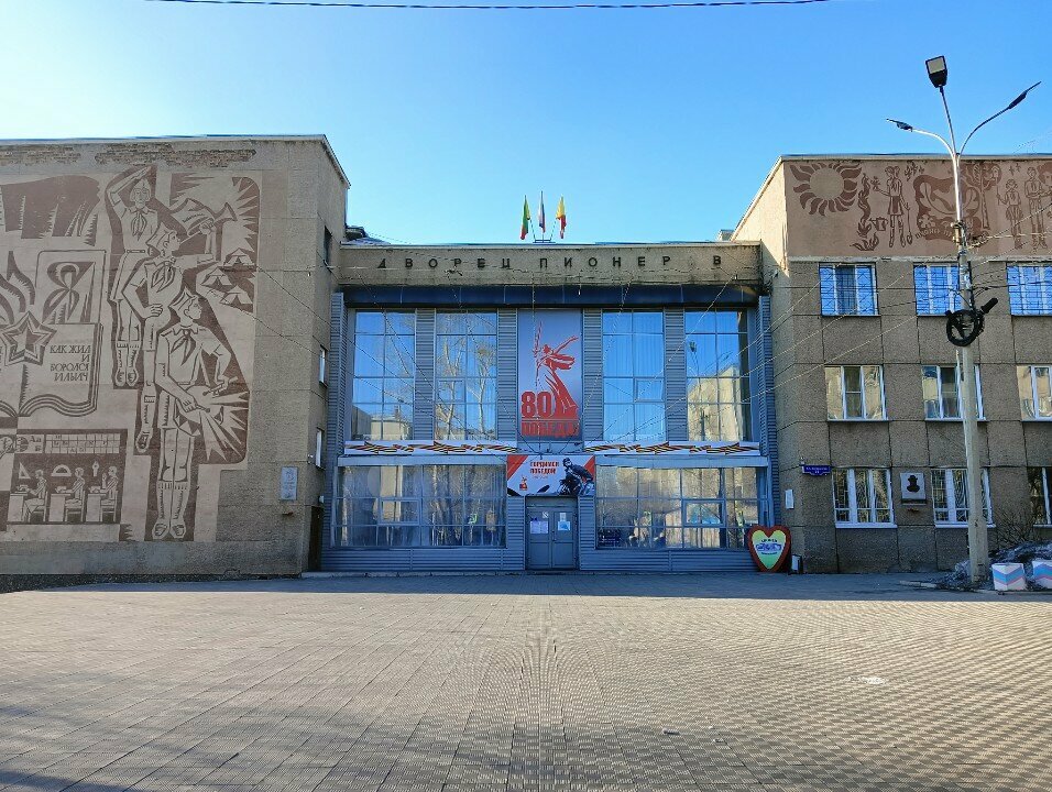 Dans okulları Hip-twist, Çita, foto