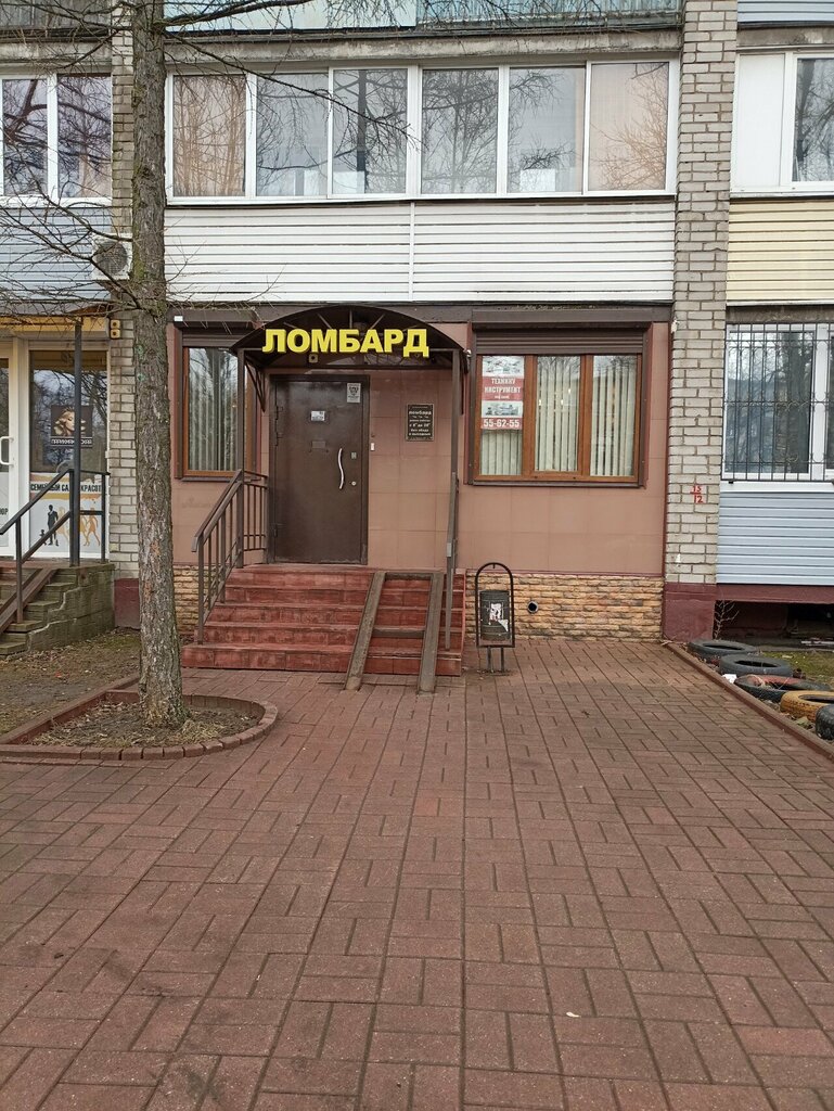 Rehincilik Zolotoy lombard, Yaroslavl, foto