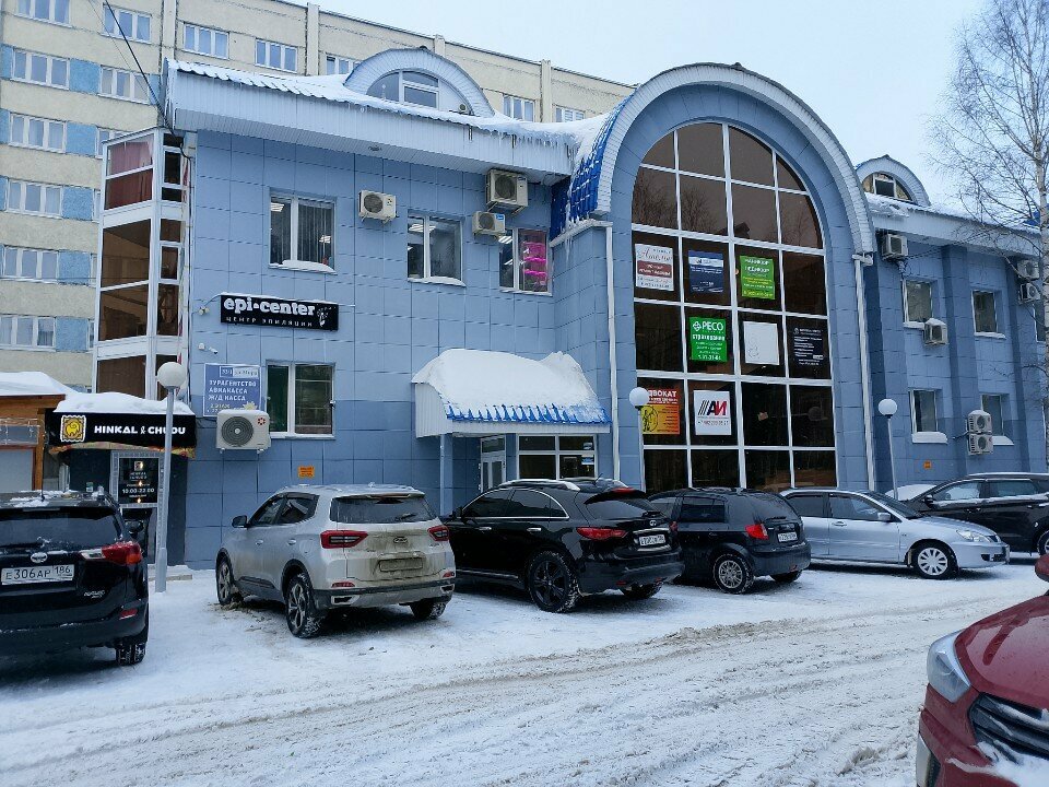 Kahve otomatı Кофейный автомат, Surgut, foto