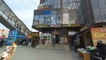 Твой Заряд (Absamat Masaliyev Avenue No:44А), şarj cihazı kiralama  Osh'tan