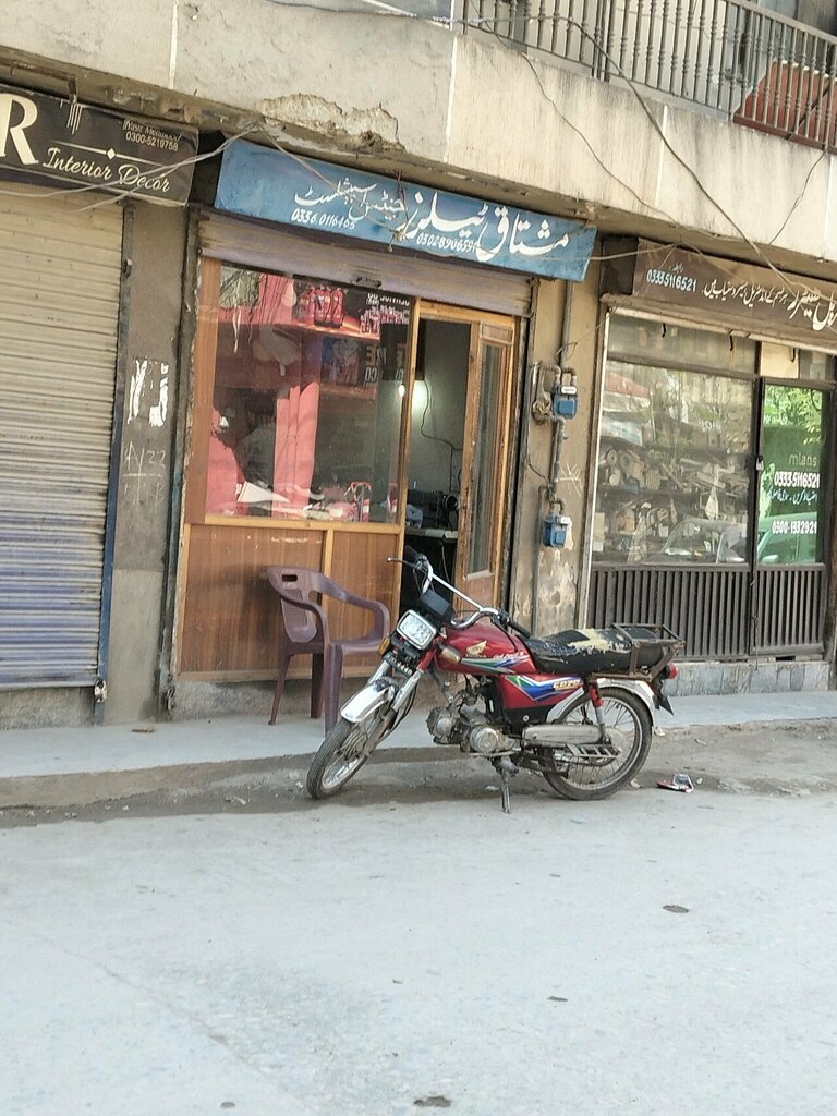Terziler Mushtaq Tailors, Rawalpindi, foto
