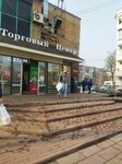 Magazin tsvetov (Otkrytoye Highway No:5А), çiçekçiler  Moskova'dan