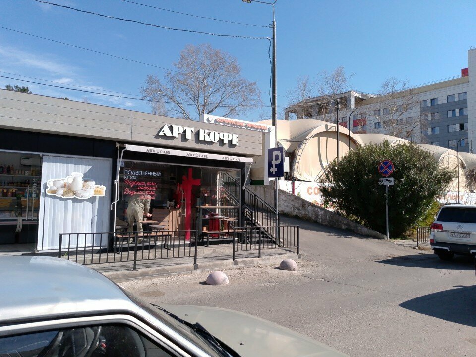 Kahve dükkanları Art Kofe, Soçi, foto