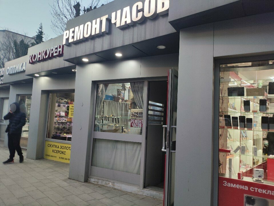 Saat tamircileri Ремонт часов, Makhachkala, foto