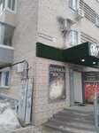После Работы (Moskovskaya Street No:3), bira dükkanı  Habarovsk'tan