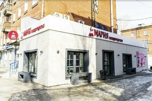 Maria (Dekabrskikh Sobytiy Street No:103), kafe  Irkutsk'tan