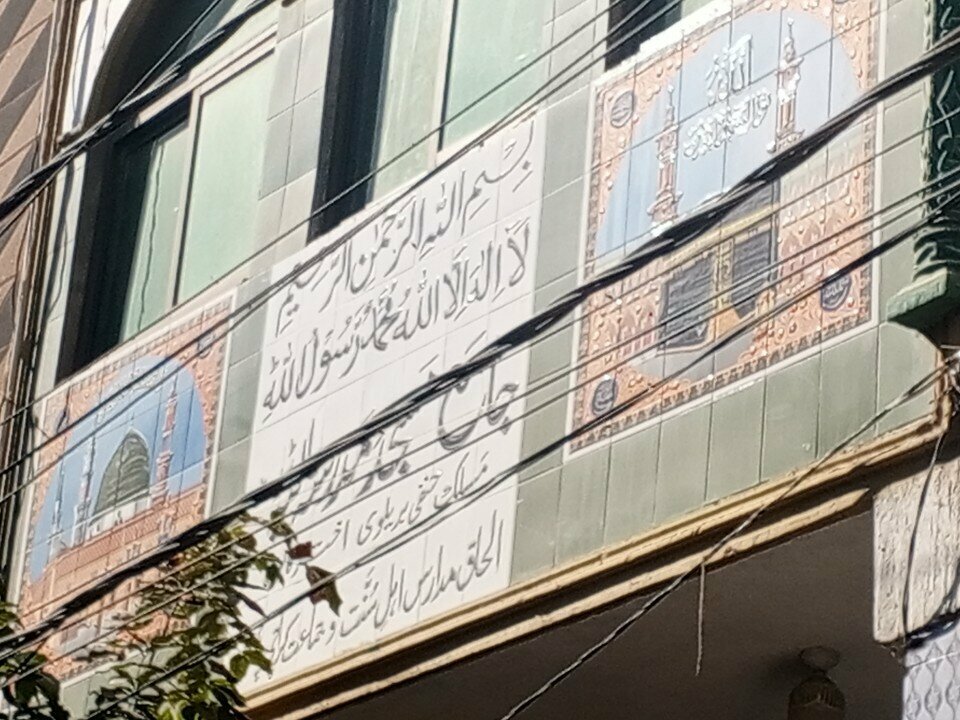 Cami Jamia masjid ayesha, Karaçi, foto