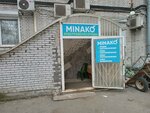 Minako (Engelsa Avenue No:111к1), hukuk büroları  Saint‑Petersburg'dan