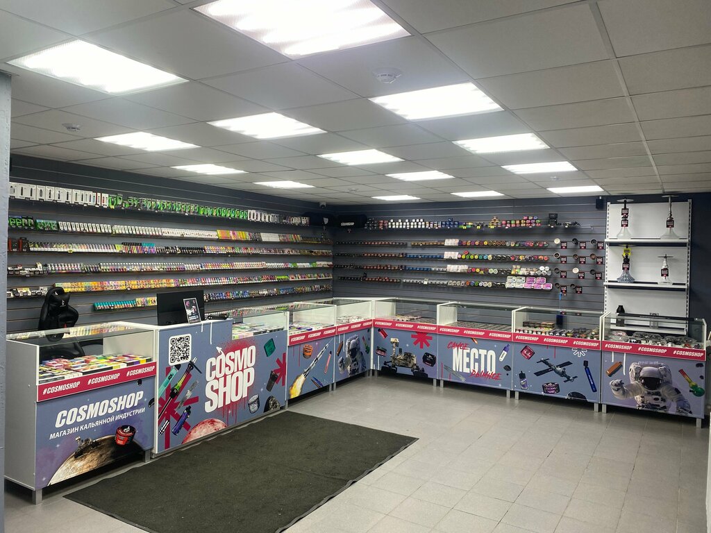 Tütün, sigara mağazaları CosmoShop, Serov, foto