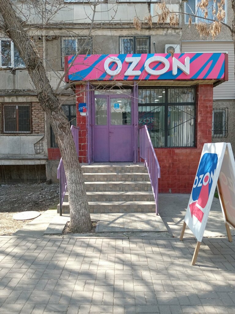 Teslimat noktası Ozon, Çimkent (Şımkent), foto