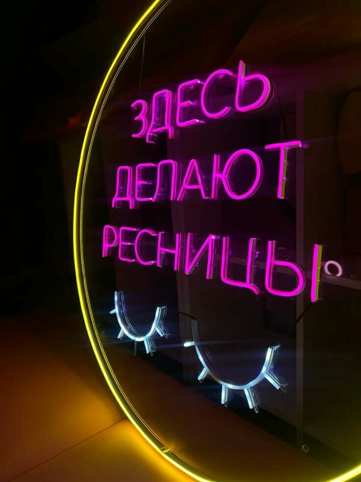 Güzellik salonu Lash Beauty, Balaşiha, foto