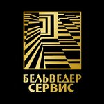 Бельведер Сервис (Kutuzovsky Avenue No:26к3), su jeti ile kesme  Moskova'dan
