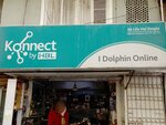 I dolphin online (Province of Sindh, Karachi, Pakistan Employees Cooperative Housing Society, Block 2), cep telefonu ve aksesuarları satış mağazaları  Karaçi'den