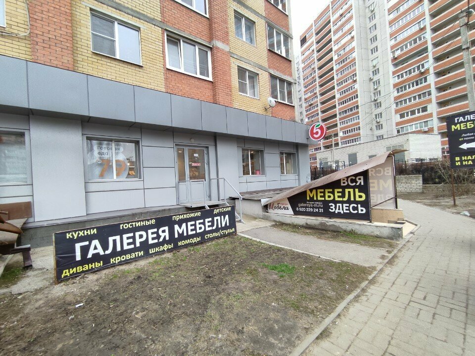 Mobilya mağazaları Galereya Mebeli, Voronej, foto