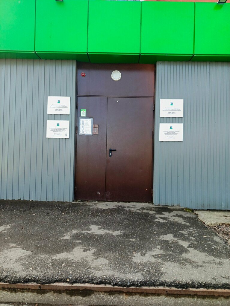 Çok amaçlı spor tesisleri Физкультурно-спортивный центр, Yaroslavskaya oblastı, foto