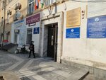 Аренда жилья (Lenina Avenue No:57/81), emlak ofisi  Nalchik'ten