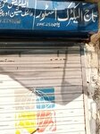 Taj electric store (No:L147, Korangi, Sector 31-A), elektronik eşya mağazaları  Karaçi'den