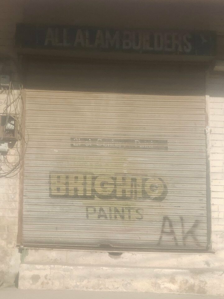 Emlak ofisi Al Alam Builders, Rawalpindi, foto
