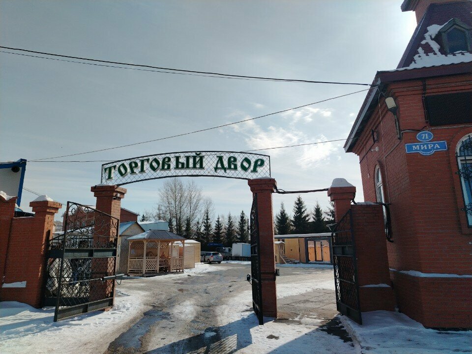 i̇nşaat karışımları Torgovo-vystavochny kompleks Torgovy dvor, Omsk, foto