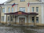 Мировые судьи Кузнецкого района, Судебный участок № 2 (ulitsa Batyushkova No:16А, Novokuznetsk), sulh hakimi  Novokuznetsk'ten