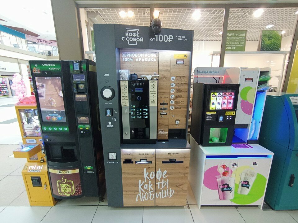 Kahve otomatı Кофе с собой, Biysk, foto