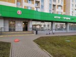 5Post (Starobitsevskaya Street No:21к2), parsel otomatı  Moskova'dan