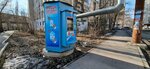 Вязовский Источник (Atkarskaya ulitsa No:13/17Ак2), su satışı  Saratov'dan