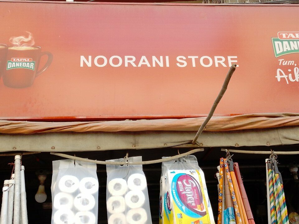 Market Noorani Store, Karaçi, foto