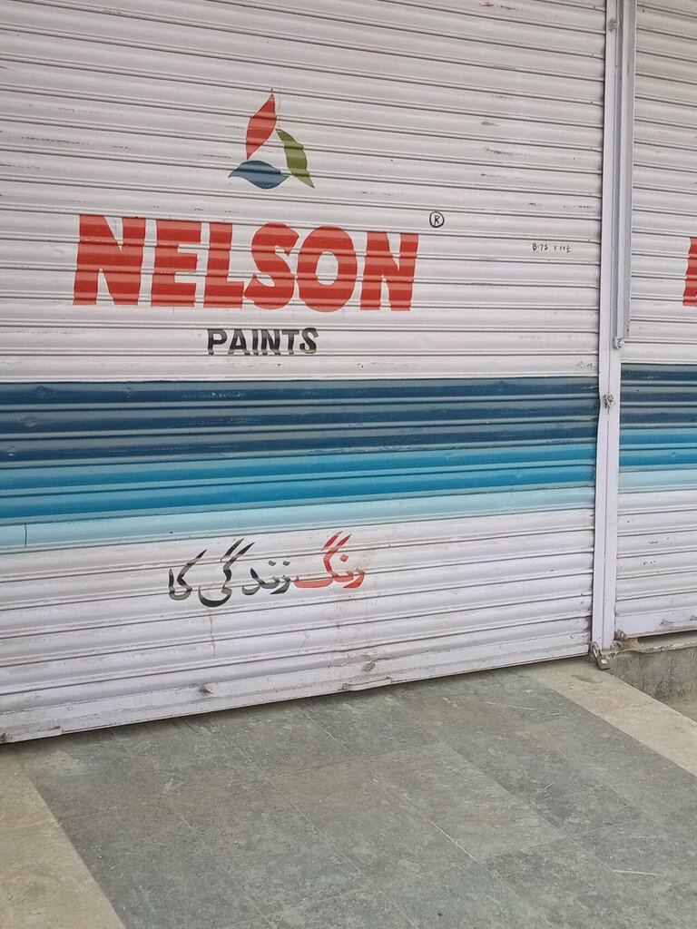 Boya ve cila malzemeleri üretim ve satış yerleri Nelson paints, Karaçi, foto